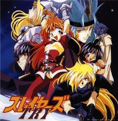 [애니] 슬레이어즈 3기 TRY (Slayers TRY, 1997) - 자막 : 무료 보기 다운로드