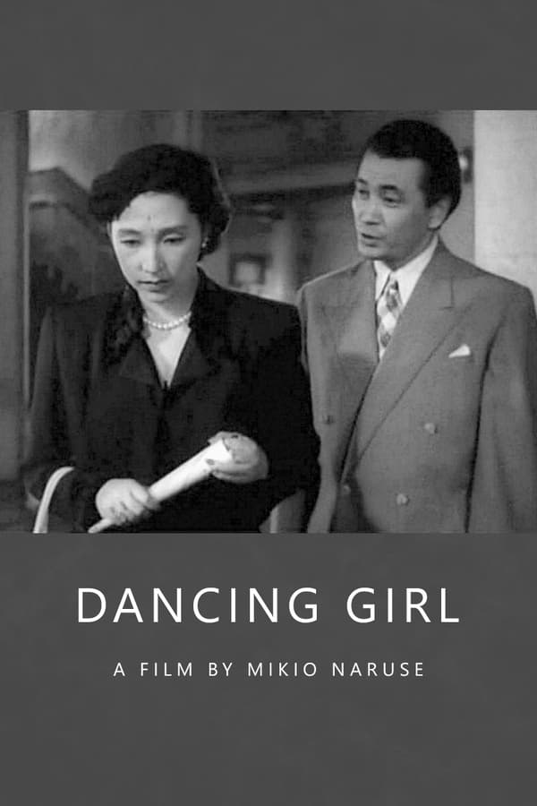 [영화-드라마] 무희 Maihime_Dancing Girl 나루세 미키오 960X720P 1951 : 무료 보기 다운로드