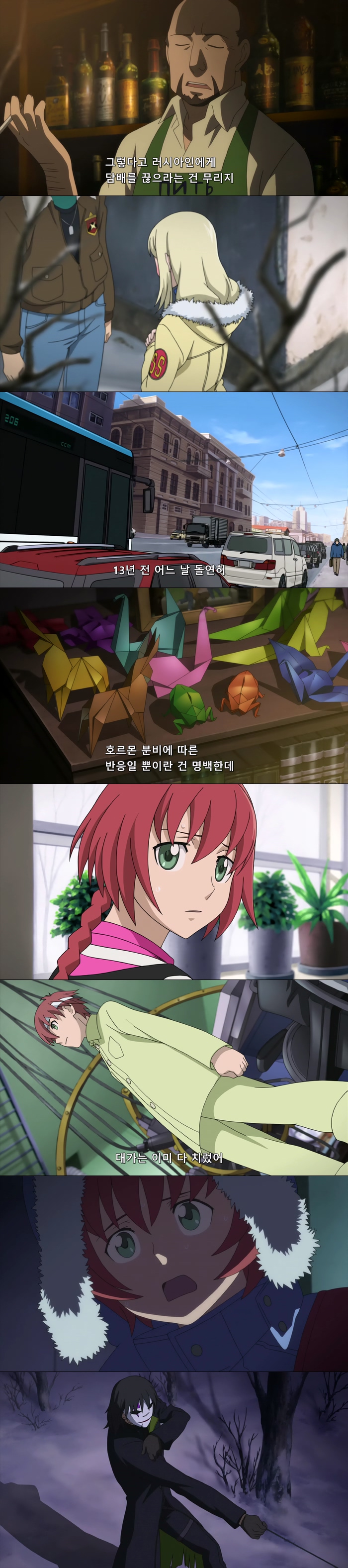 [완결] 흑의 계약자 2기 1~12화 + OVA (BD 1920x1080 x264 Flac) : 무료 보기 다운로드